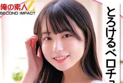 Orecs High Quality Jav