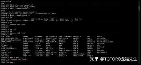 【docker】dcoker开启mysql容器binlog日志 知乎