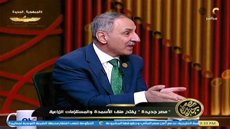 المتحدث باسم وزراة الزراعة كل الجهات تعمل من أجل خدمة الفلاح المصري