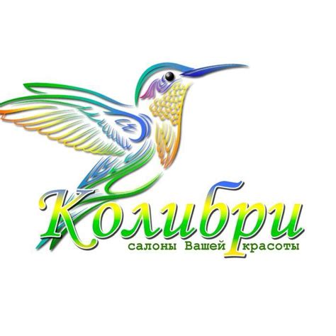 Салоны красоты Колибри Added A Салоны красоты Колибри