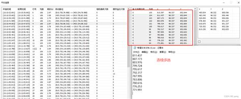 Mfc实现多行连选以及多行不连选的多选复制操作 mfc 動態添加 多選 收起 CSDN博客