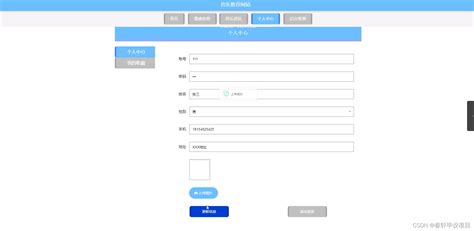 [附源码]计算机毕业设计音乐推荐网站 jsp java springmvc mysql mybatis 音乐网站系统搭建环境idea配置的方法 csdn博客