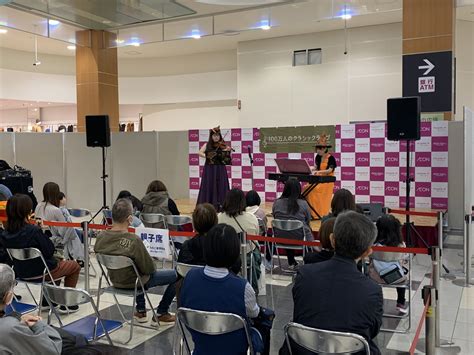 10月22日日に、イオンモール石巻にてクラシックライブを開催！ 株式会社mandaベストパートナーズ 製造、建設、不動産、医療