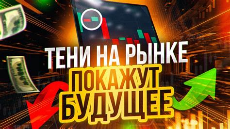 Японские Свечи в Трейдинге РАСКРЫВАЮ ВЕСЬ СЕКРЕТ Свечные Паттерны в