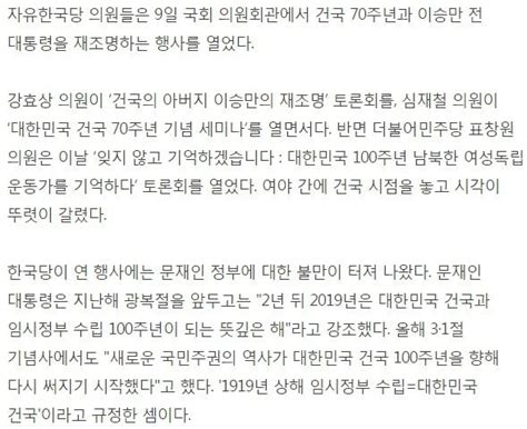 한석준 아나운서 딸 사빈이 스퀘어 카테고리