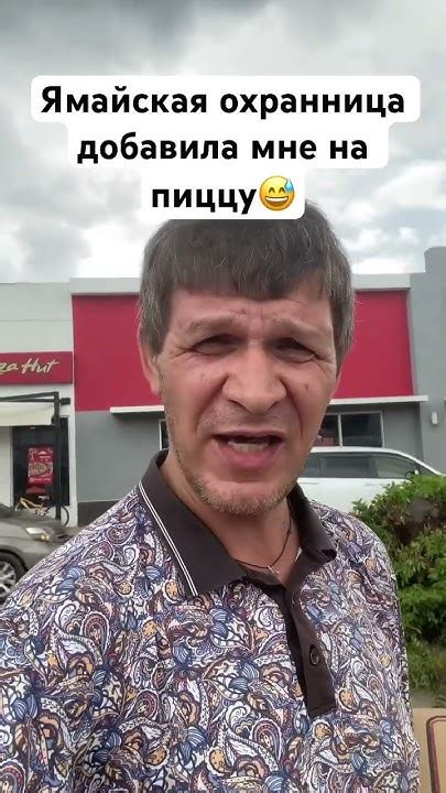 Невероятная Ямайка Jamaica ямайка эмиграция Youtube