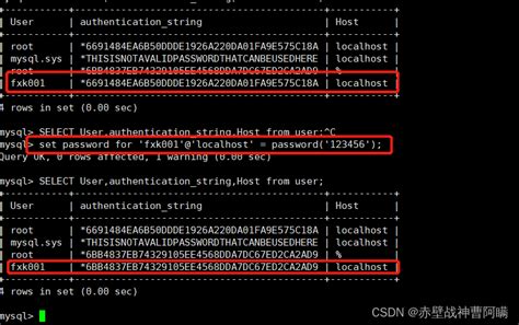 mysql数据库——用户管理与授权 mysql 用户授权 csdn博客
