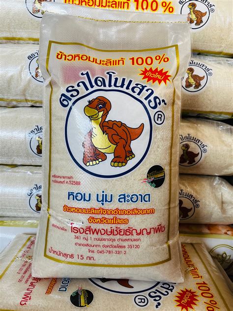 เบญจรงค์ ข้าวหอมมะลิแท้ 100 เมมิลินน์ Thaipick