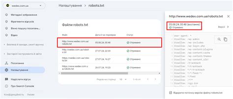 How To Create A Robots Txt File WEDEX