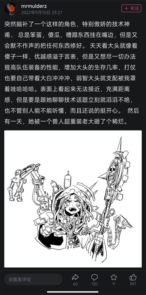 讨论 中午云一下战锤真带感 178