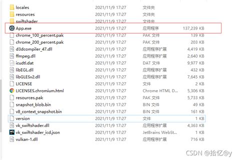 vue项目打包成exe可执行文件的实现过程 无瑕疵 完美版 vue js 脚本之家