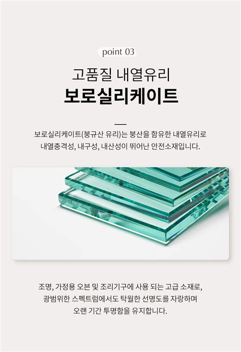 헤리터 준 글라스 415ml 감도 깊은 취향 셀렉트샵 29cm