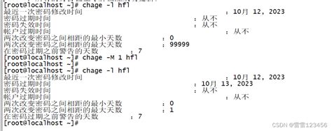 Centos 7 服务器上创建新用户及设置用户密码有效期