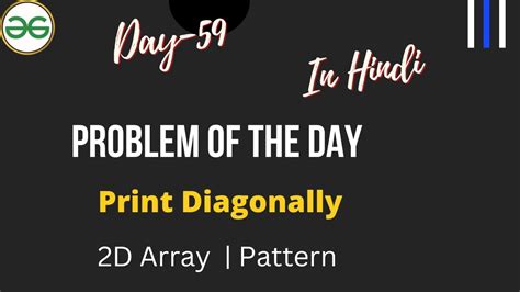 Print Diagonally Print Diagonally Gfg Day 59 Problem Of The Day C In Hindi Youtube