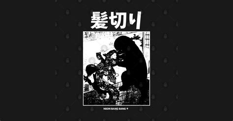 Kamikiri Yokai Japanese Goth Streetwear Black Yokai T Shirt Teepublic