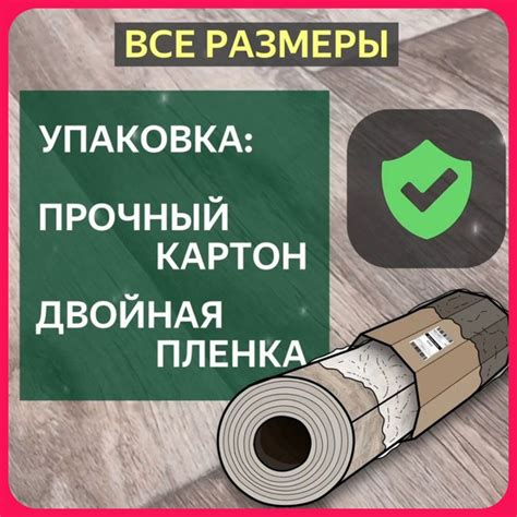 Линолеум Полукоммерческий 4*5 м - Tarkett GLADIATOR Miller 1 купить на ...