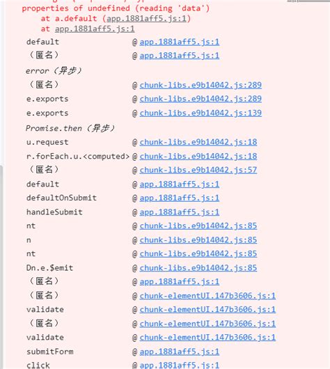 修改用户报错 JumpServer 社区论坛 FIT2CLOUD 飞致云