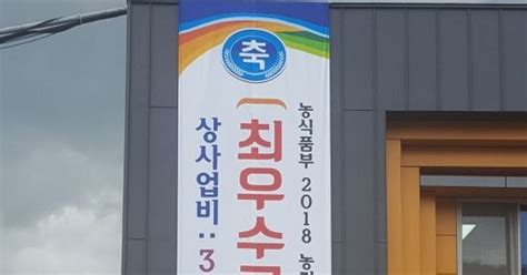 무안군 2018 농기계 임대사업 평가 최우수군 선정