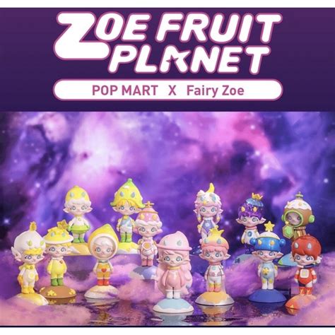 全新隨機款 現貨popmart 泡泡瑪特 Zoe Fruit Planet 水果星球系列 盲盒 蝦皮購物
