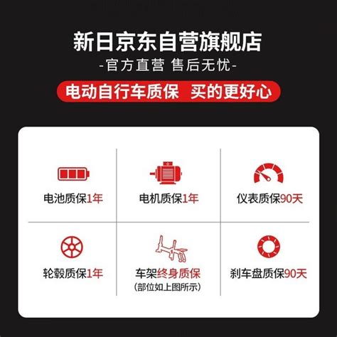 【手慢无】新日轻活h1电动车限时优惠879元抢购价（全文）新日 轻活h1 豪华版电动车市场 中关村在线