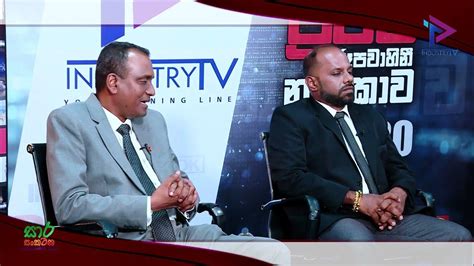 බේකරි හා රසකැවිලි කර් මාන්තය ආශ්‍රිත ව්‍යවසායික අවස්ථා Ruhunulaka Food Prouducts Youtube