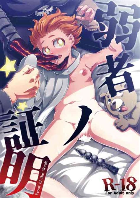Parody Enen No Shouboutai Nhentai Hentai Doujinshi And Manga