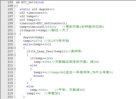 正点原子rtc实时时钟的rtcget的一处错误正点原子rtc读取时间错误 Csdn博客