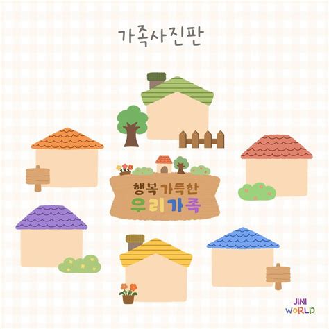 지니월드 크리스마스 가랜드🎅 인기만점 쿠키 가랜드부터 전구 기본 가랜드까지 준비할수록 설레는 크리스마스🎄 함께 준비해