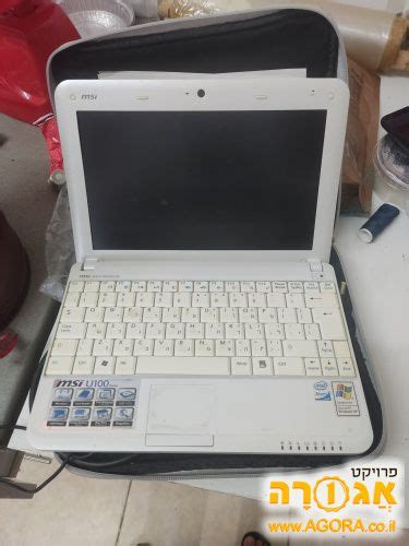 תמונה של מחשב קטן 11 אינץ למסירה בחינם מודעה 2746074