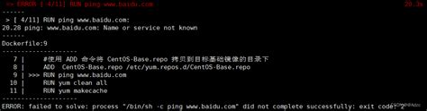 Dockerfile中yum Install无法使用的问题及解决docker脚本之家