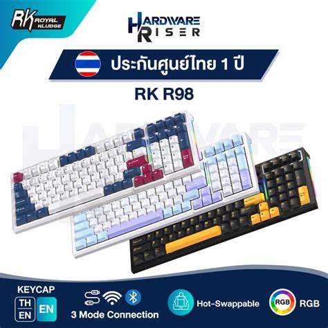 Royal Kludge RK R98 RGB - คีย์บอร์ดขนาด Full Size 98% คีย์บอร์ดไร้สาย ...