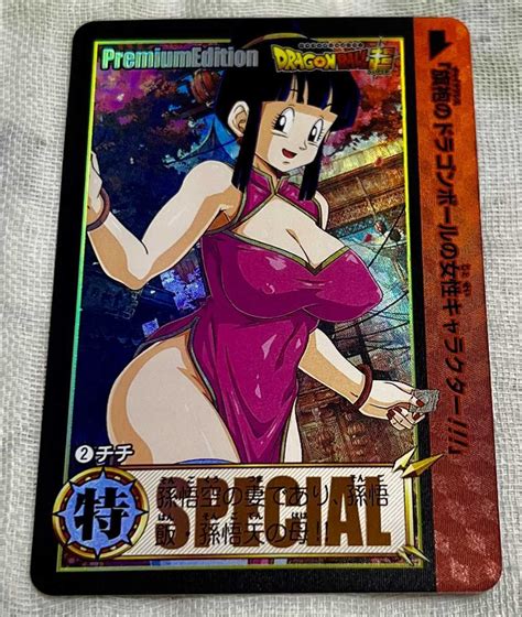 Yahooオークション 海外製 Agc ドラゴンボール セクシーカード 9枚