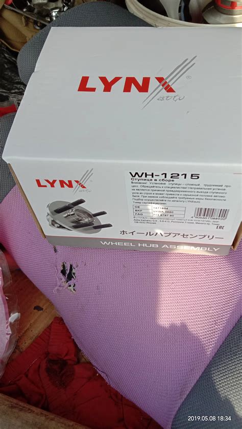 VKBA3680 Комплект подшипника ступицы колеса SKF | Запчасти на DRIVE2