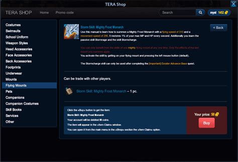 tera api node js shop and launcher with client patcher ragezone