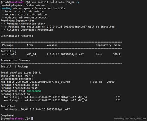 Centos 7 中找不到ifconfig命令的解决办法centos7没有ifconfig命令 Csdn博客