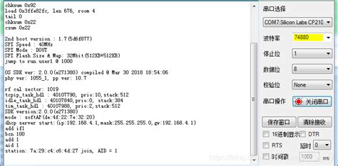 ESP8266 WiFi模组站点 Station 还是接入点 Access Point 知乎