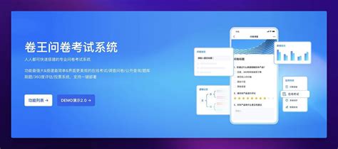 人工智能 开源问卷调查和考试系统 Surveyking 安装和使用教程 个人文章 Segmentfault 思否