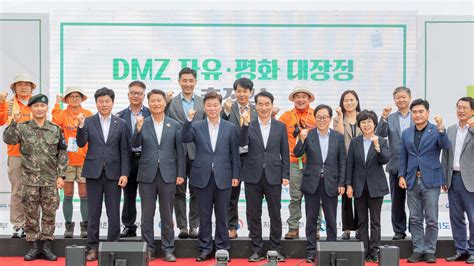 Dmz