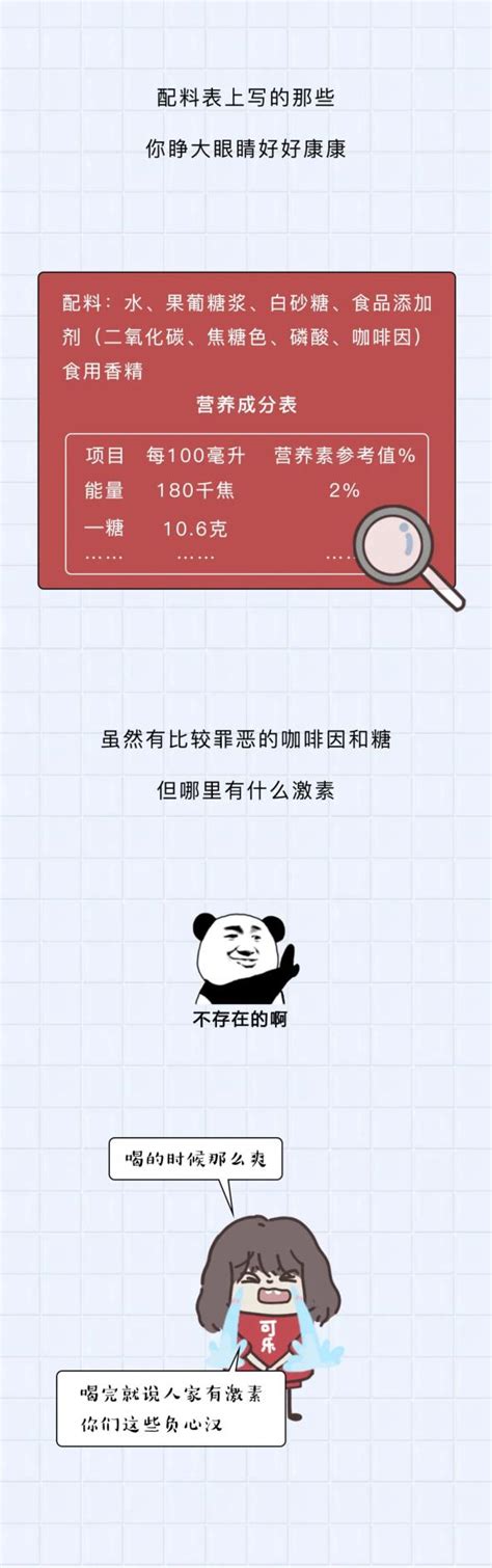 【网络辟谣】牛奶、炸鸡、豆制品、催熟水果会导致性早熟？澎湃号·政务澎湃新闻 The Paper