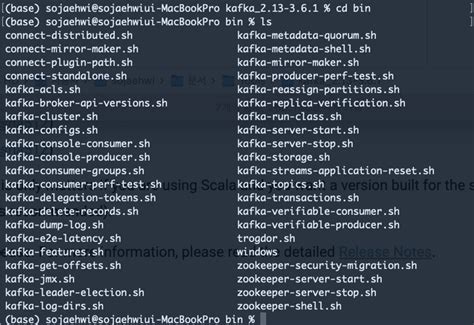 [apache Kafka] 설치와 Client Producer Consumer 간 Message 교환