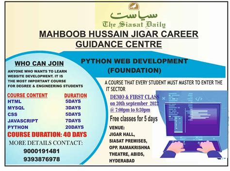 Python Web Development Course In Hyderabad Siasat Offers Free Classes From Sept