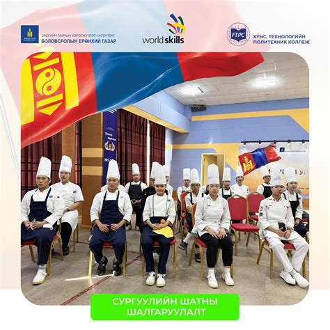 Хүнс Технологийн Политехник коллеж Элсэлт Энэ хорвоогийн хамгийн гоё дуу чимээ бол Хүний харц