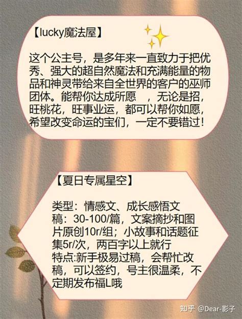 文笔不好也能投稿 这几个优质平台你值得拥有 知乎
