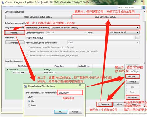 Stm32单片机配置fpga Csdn博客