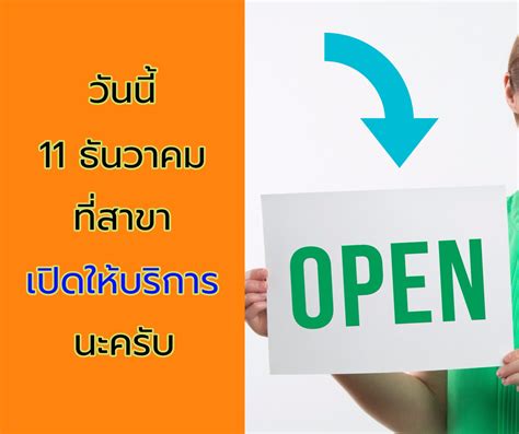 Kerry Express บิ๊กซี เพชรเกษม On Tumblr