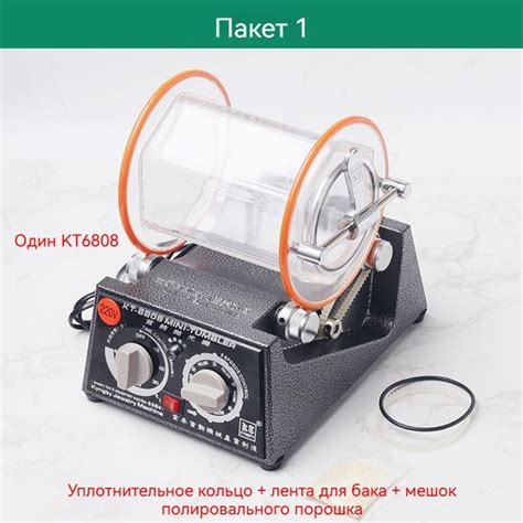 Галтовка барабанная KT-6808 3 кг купить на OZON по низкой цене (1736332612)