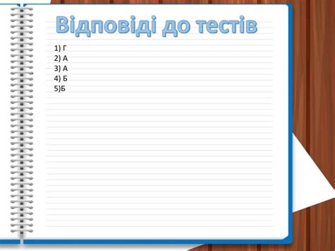 Розділові знаки при однорідних членах речення презентация онлайн