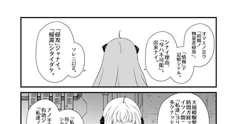 艦これ 艦隊ジャーナル 528 やる気のないゆあ2世のマンガ 漫画 艦隊ジャーナル S29「unrepatriatedperson