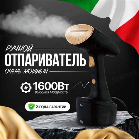 Отпариватель для одежды 3 режима 2 насадки, ручной, мощный ...