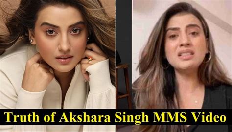 Mms Video Of Famous Actress Akshara Singh Went Viral Know The Truth